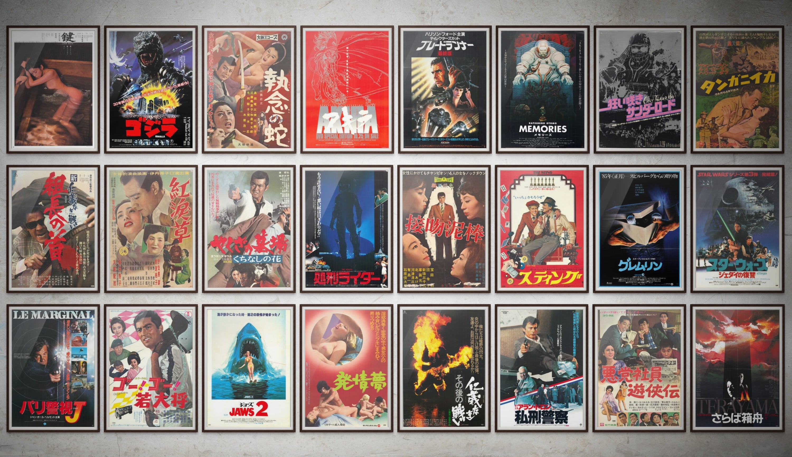 Japanese Movie Poster Shop | Original Vintage Posters from Tokyo ...