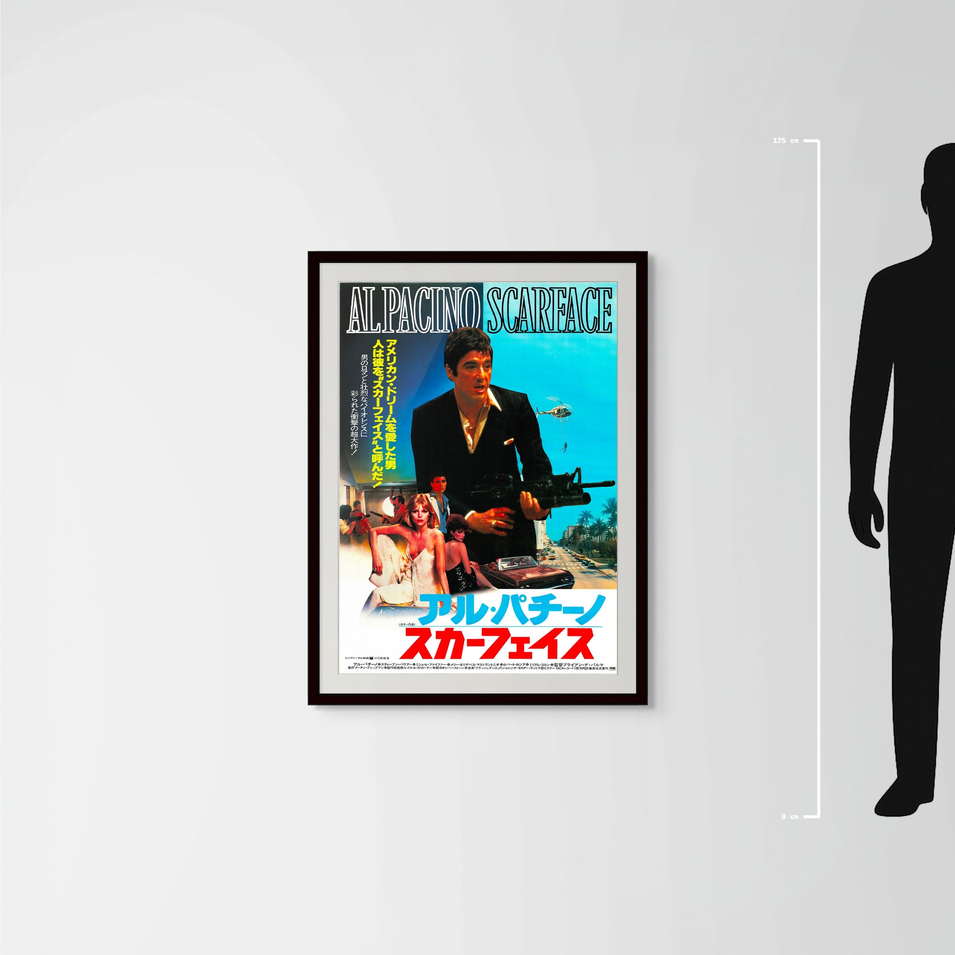 Scarface (Original Japanese release, 1983, B1, 71x100cm) – Japan Movie ...